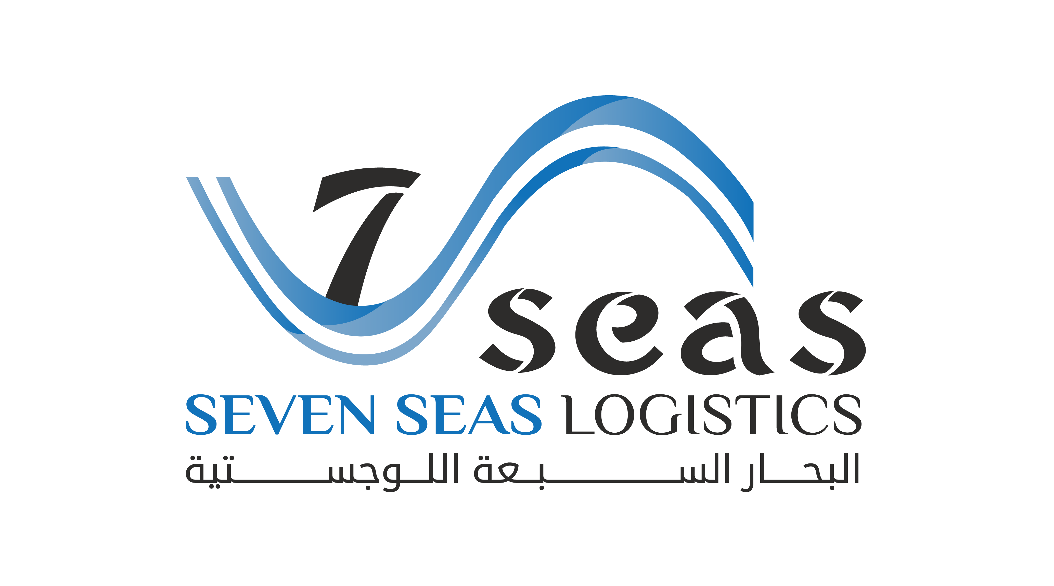 Integrated Shipping Supervisor